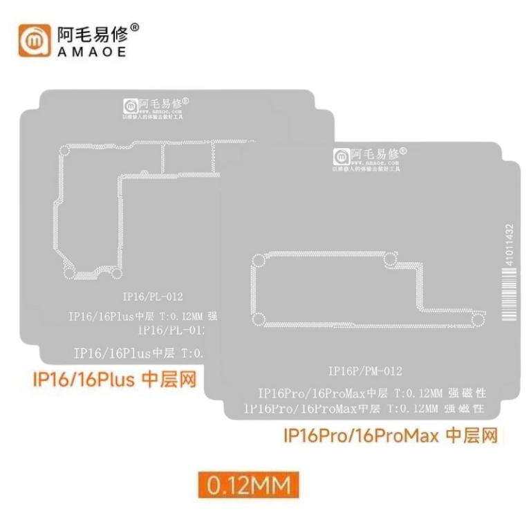 Amaoe IP16 A18 Middle Layer Reballing Stencil For iPhone 16 Series | Goods